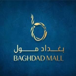 IC Baghdad Mall Cinema - Baghdad‎‏ - Iraq - Showtimes، Cinemas Guide ...
