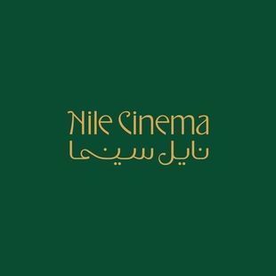 Premiere Nile City VIP Cinema - Cairo - Egypt - Showtimes، Cinemas ...