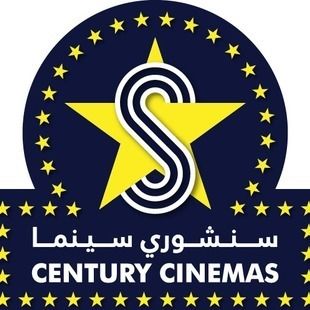 The Century Mall Of Muscat Cinema - Muscat - Oman - Showtimes، Cinemas ...