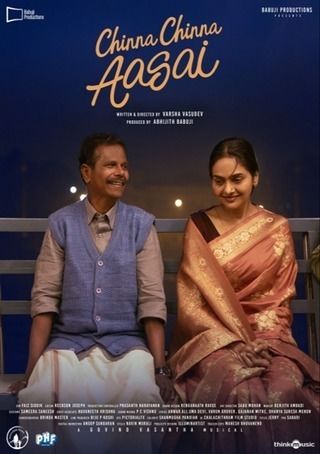 Title Content: Movie - Chinna Chinna Aasai - 2026